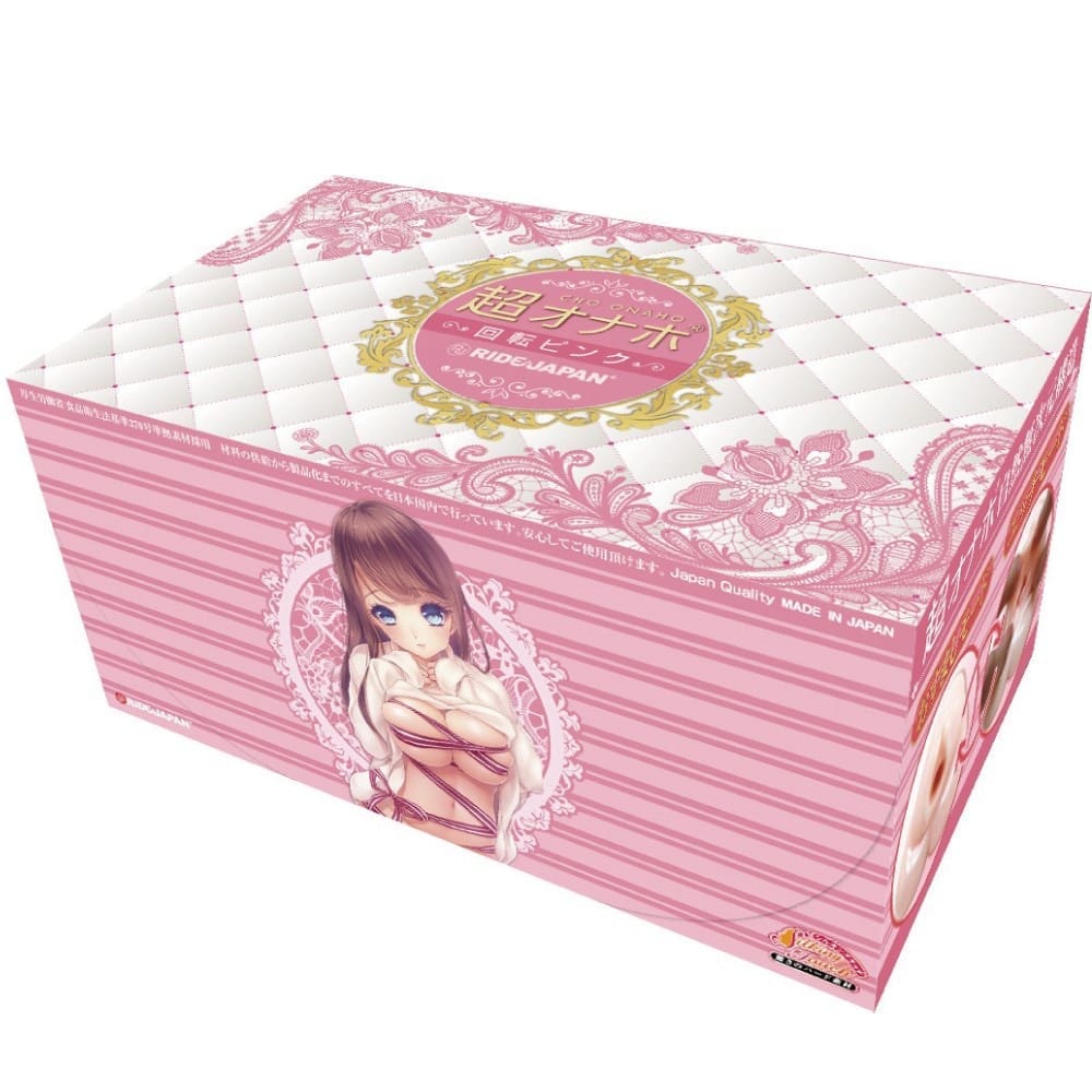 Rotating Pink Ultra จิ๋มโหนกสมใจ